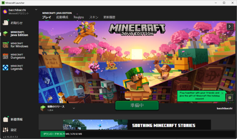 【マイクラJE】modを導入する一連の手順を初心者向けに解説【Launcher/Java/Forge/OptiFine】