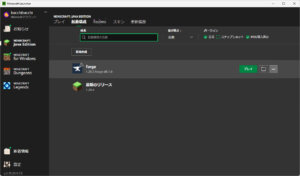 【マイクラJE】modを導入する一連の手順を初心者向けに解説【Launcher/Java/Forge/OptiFine】
