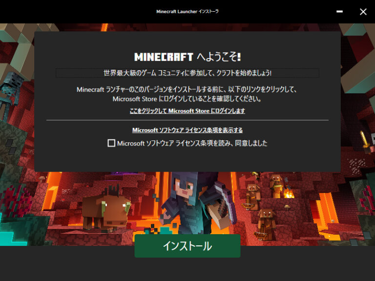 【マイクラJE】modを導入する一連の手順を初心者向けに解説【Launcher/Java/Forge/OptiFine】