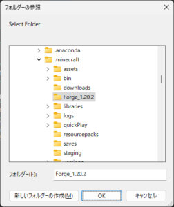 【マイクラJE】modを導入する一連の手順を初心者向けに解説【Launcher/Java/Forge/OptiFine】