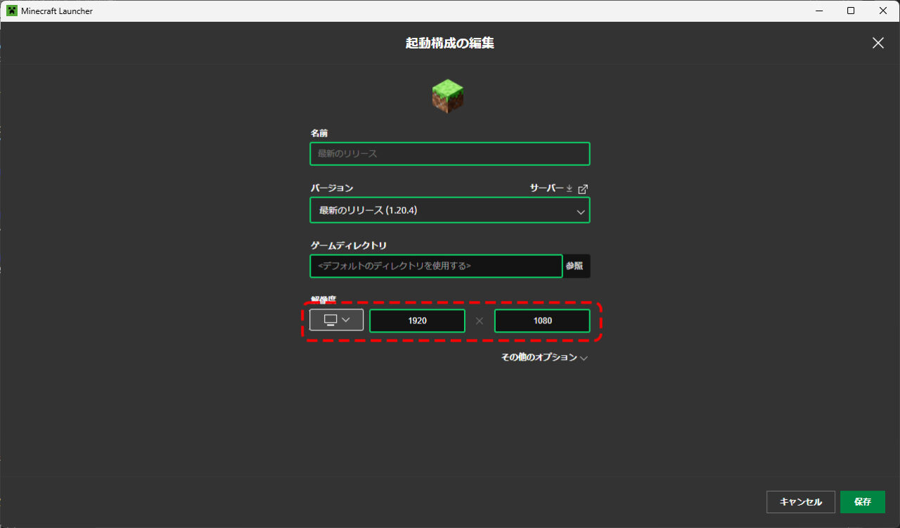 【マイクラJE】modを導入する一連の手順を初心者向けに解説【Launcher/Java/Forge/OptiFine】