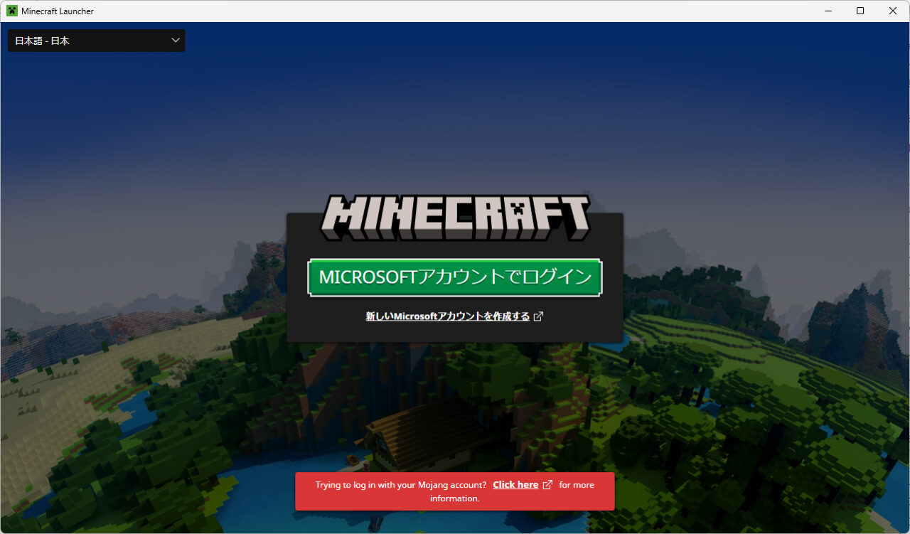 【マイクラJE】modを導入する一連の手順を初心者向けに解説【Launcher/Java/Forge/OptiFine】